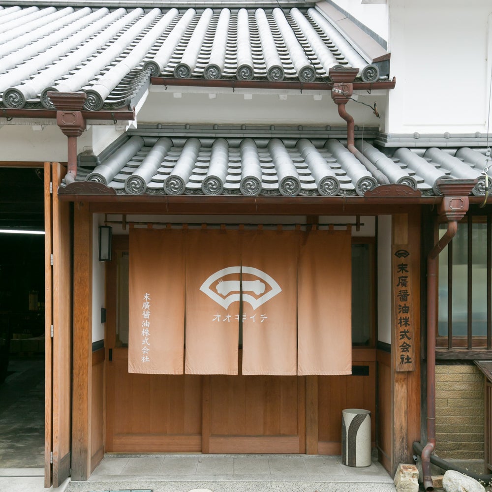 Authentic Ponzu Sauce (Japan) | Suehiro – Food Shed Idaho